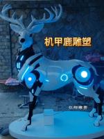 China Giant Glowing Mech Panda Sculpture | Kinetic LED FRP Panda Art for Theme Park & Commercial Plaza for sale