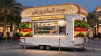 China FRP Themed Hamburger Sandwich Food Kiosk with Stainless Steel Keel Frame and Customized Color for Commercial Catering Booth for sale