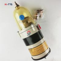 China Diesel Fuel Water Separator Hydraulic Filter 900FG 150×160×460mm Metal Fiber Construction 4KG for sale