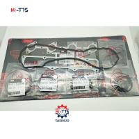 China Full Overhaul Gasket Kit for Kubota V3300 V330-DI 4 Cylinder Engine 07916-27328 for sale