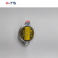 China Water Tank Cover 4650360 for Hitachi ZX120-3 ZX110-3 ZX200-3 ZX240-3 Excavator 2KG Steel Aluminum for sale