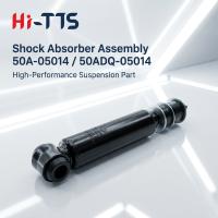 China Shock Absorber Assembly MK438146 50ADQ-05014 for DF16 FUSO CAMC Diesel Engine 3kg for sale