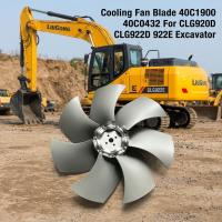 China Construction Machinery Cooling Fan Blade 12 Blades OE 46678140 Fit PT220 SD100 SD110 Diesel Engine Replacement Parts for sale