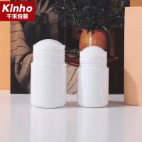 China 30ml 50ml Deodorant Stick Container Replaceable Contour Concealer Suntan Lotion Stick for sale