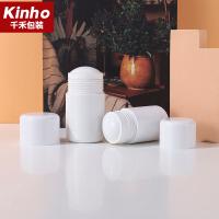 China 30ml 50ml Deodorant Stick Container Replaceable Contour Concealer Suntan Lotion Stick for sale