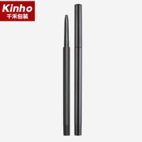 China ABS Slim Empty Cosmetic Pencils Single Head Eyelash Tube Bottle for sale