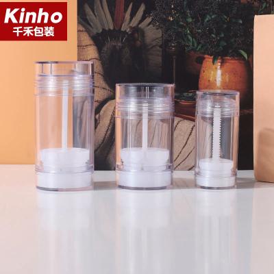 China 15ml 30ml 50ml 75ml Rotating Round Deodorant Stick Container Twist Up Cylindrical Sun Cream Stick for sale