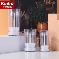 China 15ml 30ml 50ml 75ml Rotating Round Deodorant Stick Container Twist Up Cylindrical Sun Cream Stick for sale