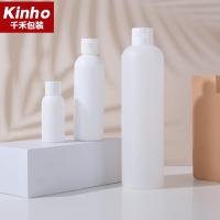 China 250ml Cosmetic Lotion Bottle 30ml 100ml 300ml 350ml 500ml Boston Round HDPE for sale