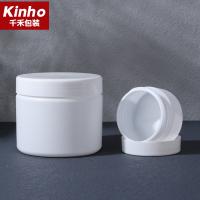 China HDPE Cosmetic Cream Jar 50ml,300ml,600ml,900ml Shampoo Jar Lotion Skincare Hair Care Scrub for sale