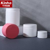 China HDPE Cosmetic Cream Jar 50ml,300ml,600ml,900ml Shampoo Jar Lotion Skincare Hair Care Scrub for sale