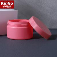China HDPE Cosmetic Cream Jar 50ml,300ml,600ml,900ml Shampoo Jar Lotion Skincare Hair Care Scrub for sale