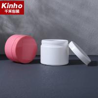China HDPE Cosmetic Cream Jar 50ml,300ml,600ml,900ml Shampoo Jar Lotion Skincare Hair Care Scrub for sale