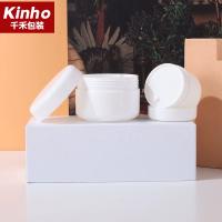 China 30g Cosmetic Cream Jar Containers 50-250g Scrub Lotion Skincare Face Hand Hair Skin Care Dome for sale
