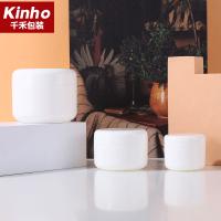 China 30g Cosmetic Cream Jar Containers 50-250g Scrub Lotion Skincare Face Hand Hair Skin Care Dome for sale
