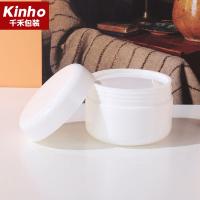 China 30g Cosmetic Cream Jar Containers 50-250g Scrub Lotion Skincare Face Hand Hair Skin Care Dome for sale