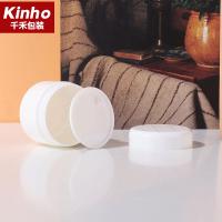 China 30g Cosmetic Cream Jar Containers 50-250g Scrub Lotion Skincare Face Hand Hair Skin Care Dome for sale