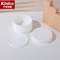 China 10-500g Acrylic Containers For Cosmetics Scrub PP Plastic Jar Lotion Skincare Face Hand Hair for sale