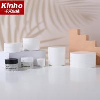 China 10-500g Acrylic Containers For Cosmetics Scrub PP Plastic Jar Lotion Skincare Face Hand Hair for sale