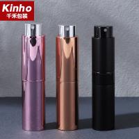 China 8ml 10ml Aluminum Perfume Sprayer Twist Up Glass Bottle Refillable Empty Perfume Vials for sale