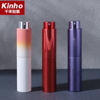 China 8ml 10ml Aluminum Perfume Sprayer Twist Up Glass Bottle Refillable Empty Perfume Vials for sale