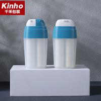 China 7.5ml*2 10ml*2 15ml*2 20ml*2 PP Airless Bottle Dual Double Chamber Two Sided 2 in 1 Day and Night Cream for sale