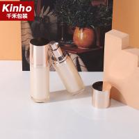 China AS Double Wall 15ml Airless Pump Bottles 30ml 50ml Airless Skincare Packaging for sale