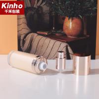 China AS Double Wall 15ml Airless Pump Bottles 30ml 50ml Airless Skincare Packaging for sale