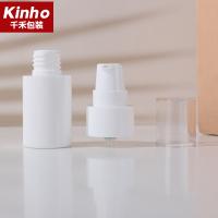 China Screw Cosmetic Airless Bottle For Skin Care 15-50ml Empty PP Skincare Package for sale