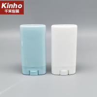China 15g 0.5oz Empty Deodorant Stick Container Flat Oval PP Sun Lotion Stick White Blue Lip Balm Cosmetic for sale