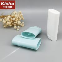 China 15g 0.5oz Empty Deodorant Stick Container Flat Oval PP Sun Lotion Stick White Blue Lip Balm Cosmetic for sale