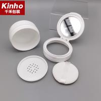 China 35-100g PP Cosmetic Jar Flip Cap Mirror Loose Powder Case With Puff For Face Cream for sale