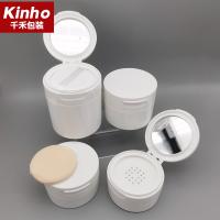 China 35-100g PP Cosmetic Jar Flip Cap Mirror Loose Powder Case With Puff For Face Cream for sale
