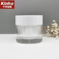 China 50g Cometic Acrylic Cream Jar Double Wall Face Cream Serum Skincare Ribbed Surface for sale
