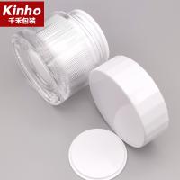 China 50g Cometic Acrylic Cream Jar Double Wall Face Cream Serum Skincare Ribbed Surface for sale
