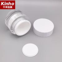 China 50g Cometic Acrylic Cream Jar Double Wall Face Cream Serum Skincare Ribbed Surface for sale