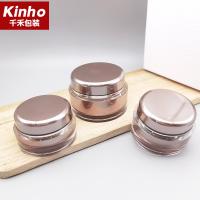 China 15-50g Round Acrylic Jar Double Wall Lotion Jars With Lids For Face Serum Skincare for sale