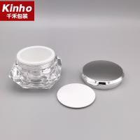 China 3-50g Frosted Cosmetic Cream Jar Diamond Acrylic Cosmetic Containers Double Wall for sale