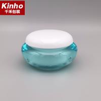 China 20g 50g Double Wall Cream Jar Round Flat Skincare Cream Jar Egg Shape for sale
