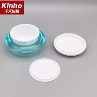 China 20g 50g Double Wall Cream Jar Round Flat Skincare Cream Jar Egg Shape for sale