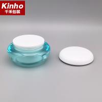China 20g 50g Double Wall Cream Jar Round Flat Skincare Cream Jar Egg Shape for sale