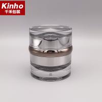 China Waist Circle 50ml Cosmetic Cream Jar Double Wall 30ml With Lid Face Cream Serum Skincare for sale