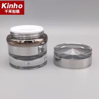China Waist Circle 50ml Cosmetic Cream Jar Double Wall 30ml With Lid Face Cream Serum Skincare for sale