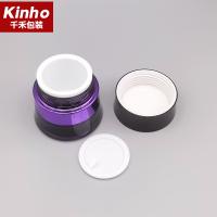 China 30g 50g Glass Cosmetic Cream Jar Luxury Waist Shape Skincare Packaging Serum for sale