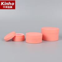 China 30g 60g 150g Plastic Cream Jar Round 30g Cream Jar With Lid Sifter Compact Matt Surface for sale