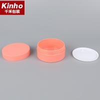 China 30g 60g 150g Plastic Cream Jar Round 30g Cream Jar With Lid Sifter Compact Matt Surface for sale