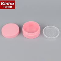 China 30g 60g 150g Plastic Cream Jar Round 30g Cream Jar With Lid Sifter Compact Matt Surface for sale