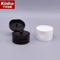 China 24/410 Cosmetic Bottle Cap Double Wall PP Flip Top Closures for sale