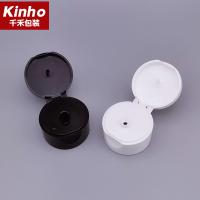 China 24/410 Cosmetic Bottle Cap Double Wall PP Flip Top Closures for sale