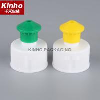 China 28/410 Cosmetic Bottle Cap 24/410 Mushroom Push Pull Lid Plastic Ribbed Smooth Cover For Cosmetic Bottle for sale